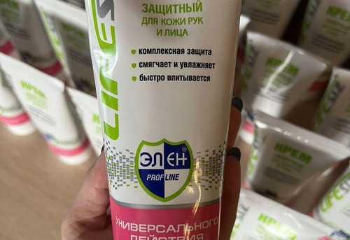 Крем для рук