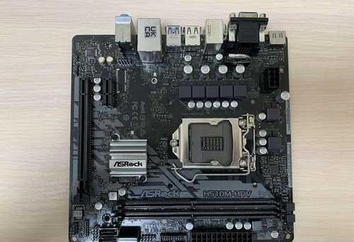 Комплект asrock h510m-hdv lga1200 + 16gb RAM