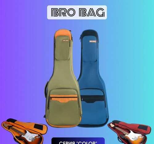 Чехол утепленный для электрогитары BRO BAG