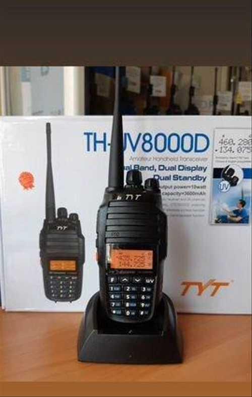 Рация TYT TH-UV8000D