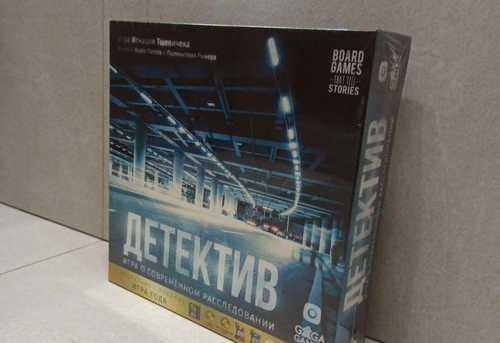 Настольная игра Детектив