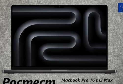 Macbook Pro 16 m3 Max 96gb 1tb Ростест