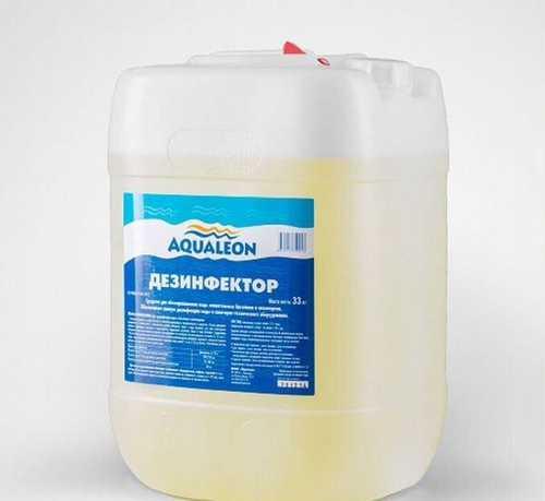 Дезинфектор жидкий Aqualeon 33кг