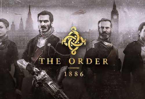 The Order 1886 PS4/PS5 прoкaт