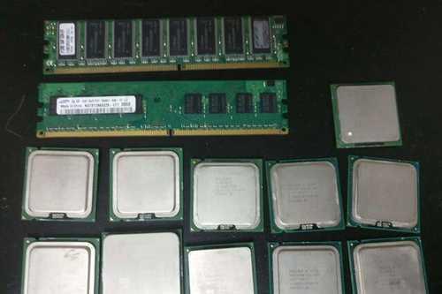 Процессоры и оперативная память