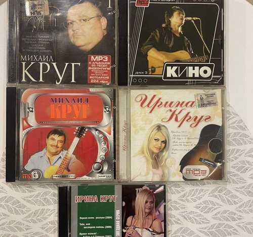 Mp3 диски Михаил Круг Цой Ирина Круг