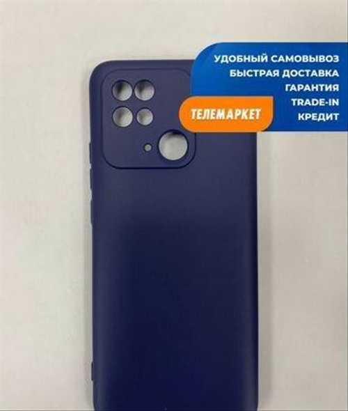 Накладка силикон DF для Xiaomi Redmi 10C Blue