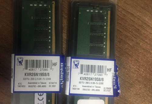 Оперативная память kingston ddr 4 16 gb