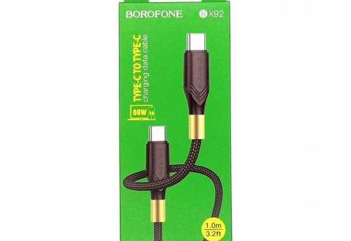 USB Кабель Borofone BX92 Type-C to Type-C 1m