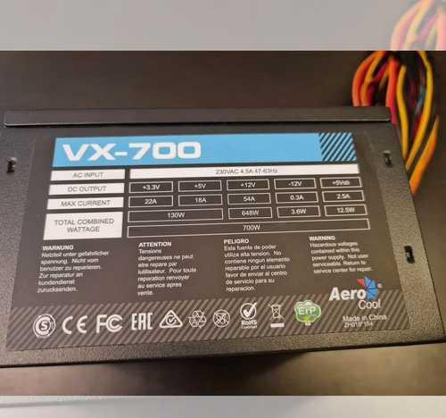 Блок питания Aerocool VX-700 на 700w