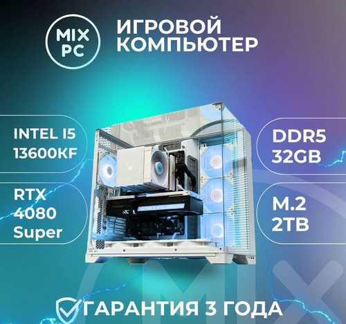 Игровой компьютер (Пк) i5 13600KF/RTX4080 Super/32