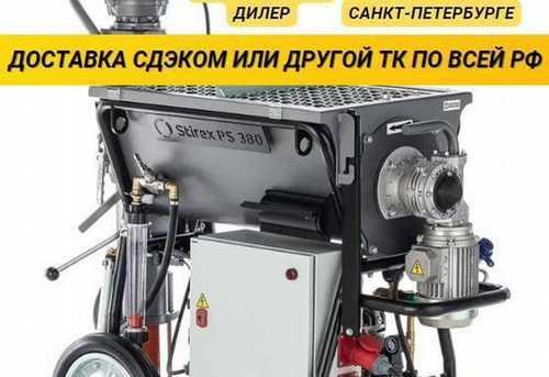 Штукатурная станция Stirex PS380