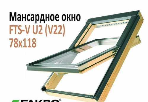 Мансардное окно Факро Fakro FTS-V U2 (V22) 78*118