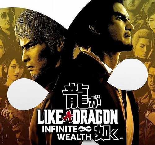 Like a Dragon: Infinite Wealth Ultimate Edition