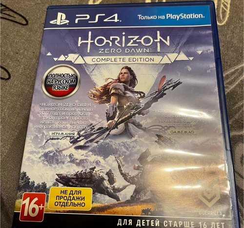 Horizon zero dawn complete edition ps 4