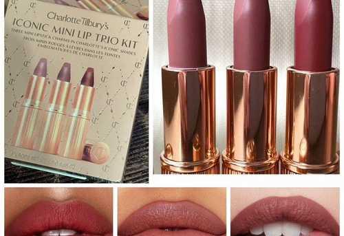 Charlotte tilbury Набор помад мини 3штуки