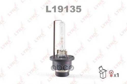 Лампа D2S 12V 35W P32d-2, 6000K L19135 lynxauto