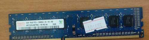 Оперативная память Hynix 2GB 1Rx8