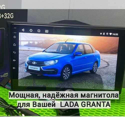 Магнитола на LADA Гранту