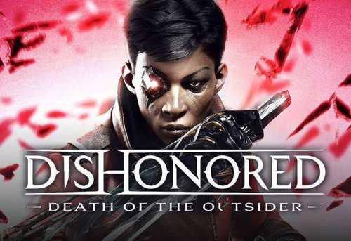 Dishonored Death of the Outsider Steam Gift