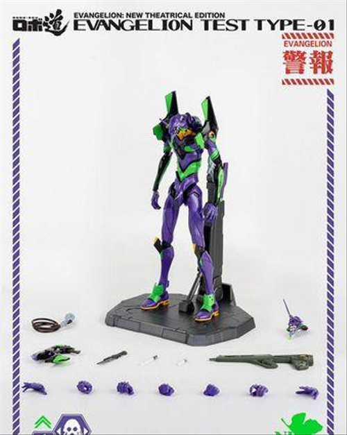 Robo-DOU Evangelion Test Type-01