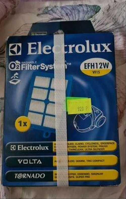 Hepa фильтр для пылесоса electrolux | Festima.Ru – частные объявления