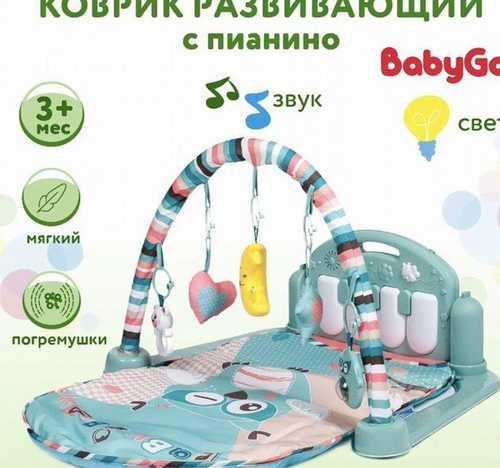 Развивающий коврик с пианино BabyGo