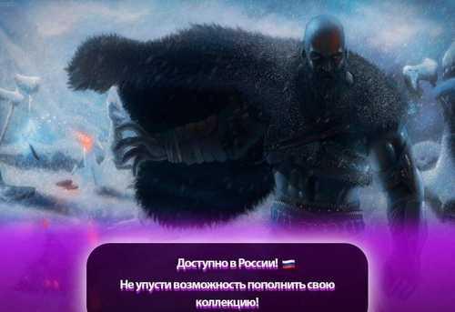 God of War Ragnarok для PS4 на Русском языке