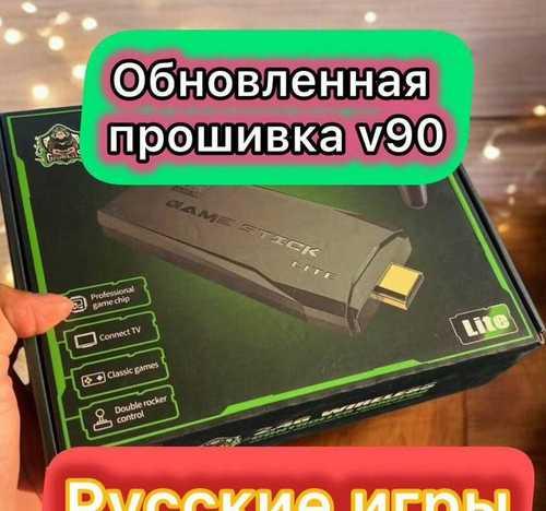 Обновленный Game Stick V. QpK 86 Русские игры