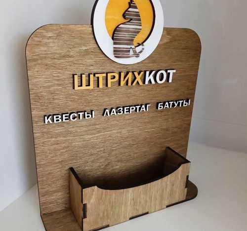 Деревянные визитницы