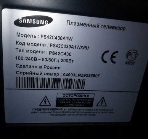 Телевизор Samsung на запчасти плазма