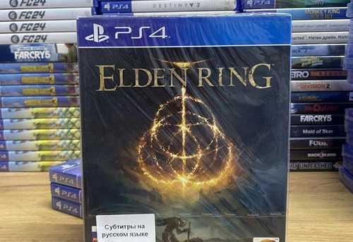 Elden Ring Специальное Издание PS4 New