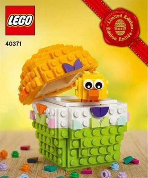 Lego Easter 40371 Пасхальное яйцо с цыплёнком