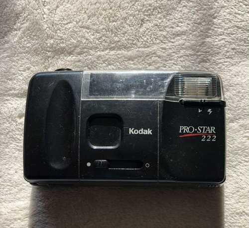 Пленочный фотоаппарат Kodak Prostar 222 раритет