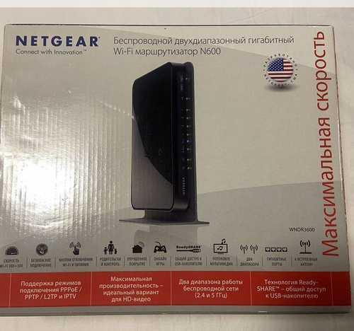 Wifi роутер netgear n600