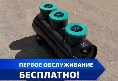 Септик Орион в рассрочку