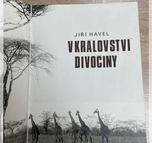 V krlovstv divoiny Ji Havel. Фотоальбом