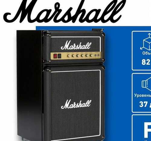 Барный холодильник Marshall Fridge 3.2 82л