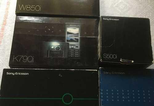 Коробки от телефонов Sony Ericsson
