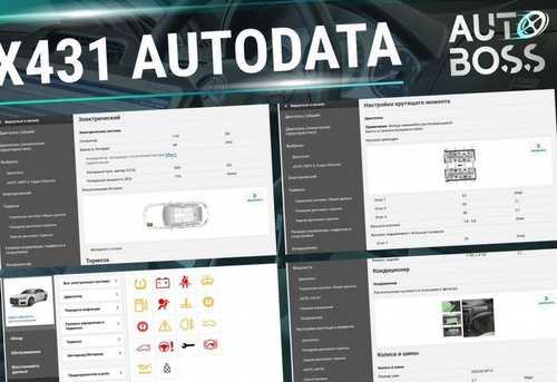 HaynesPro автодата autodata android/пк launch x431