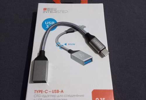 Переходник OTG-адаптер для соединения с USB