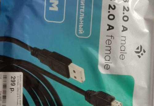 Кабель удлинитель usb