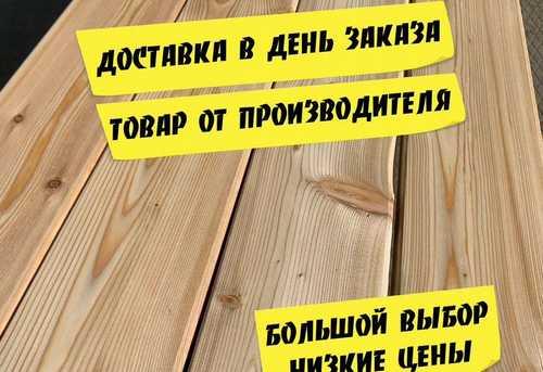 Доска лиственница террасная планкен