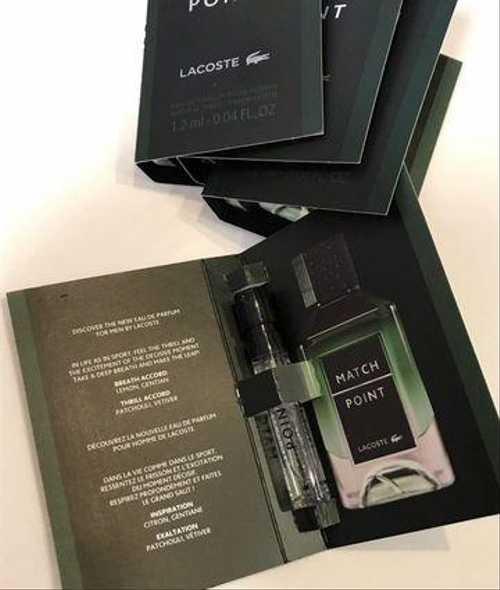 Сэмплы Lacoste - Match Point Eau De Parfum 1,2 мл