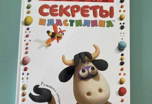 Книги для детей