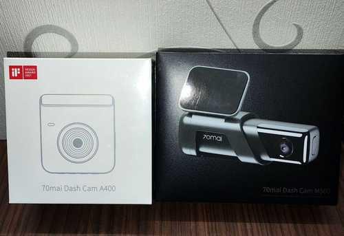 Видеорегистратор Xiaomi 70mai DashCam A400 и M500