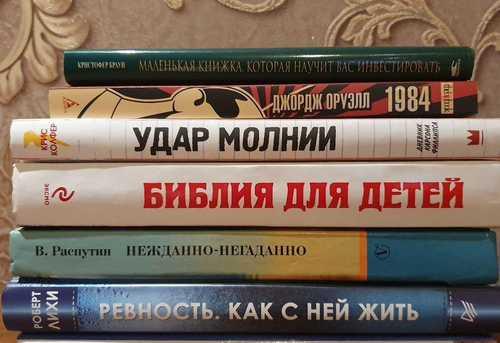 Книги