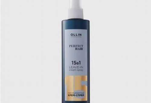 Спрей для волос 15 в 1 Ollin Professional Perfect