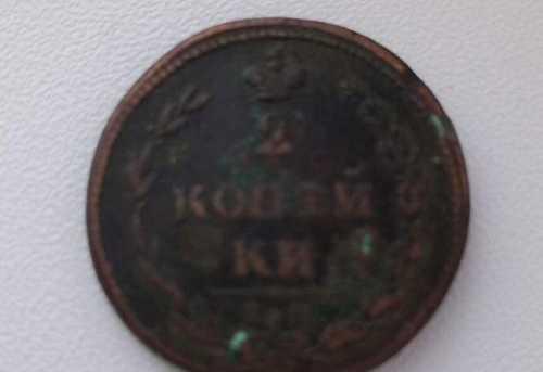 Монета 2 копейки 1810