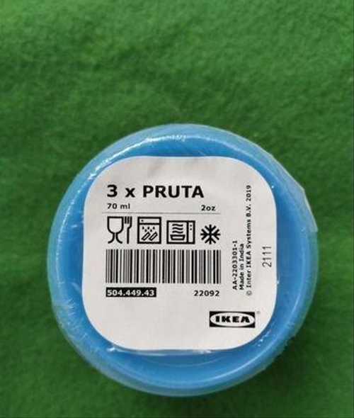 Контейнеры Pruta IKEA